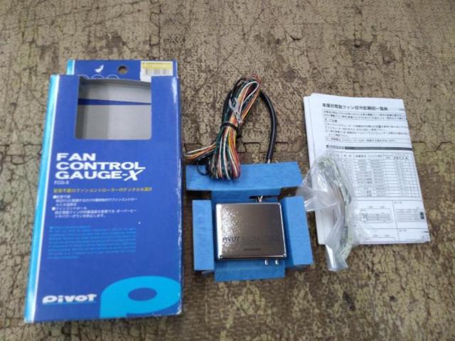 【Pivot】FAN CONTROL GAUGE-X | 新古品 | アップガレージ 美原北インター店 | カー用品 メーター系 メーターを ...