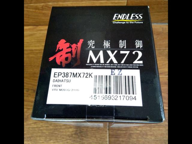 【ENDLESS】MX72 EP387MX72K フロントブレーキパッド コペン L880K LA400K アルトワークス HA36S | 新古品 | アップガレージ 豊明・国1店 | カー ...