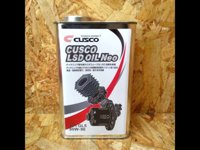 CUSCO LSD Oil Neo 1L | 新古品 | アップガレージ 岡崎宇頭店 | カー用品 ケミカル用品 オイル(各種)を通販で購入する | 中古カー＆バイク用品の販売ならアップガレージ