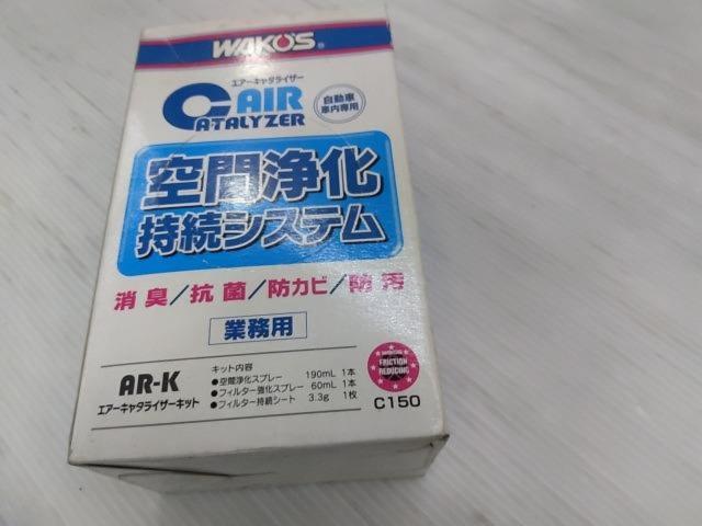 WAKO’s AIR CATALYZER C150 | 新古品 | アップガレージ 大阪門真店 | カー用品 メンテナンス 洗車用品を通販で ...