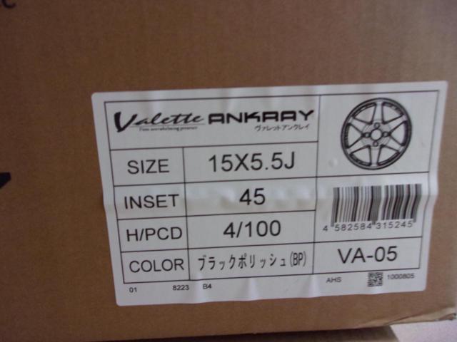 【HOT STUFF(ホットスタッフ)】Valette(ヴァレット) ANKRAY | 新古品 | アップガレージ 熊本店 | カー用品 アルミホイール 15インチホイールを通販で購入する ...