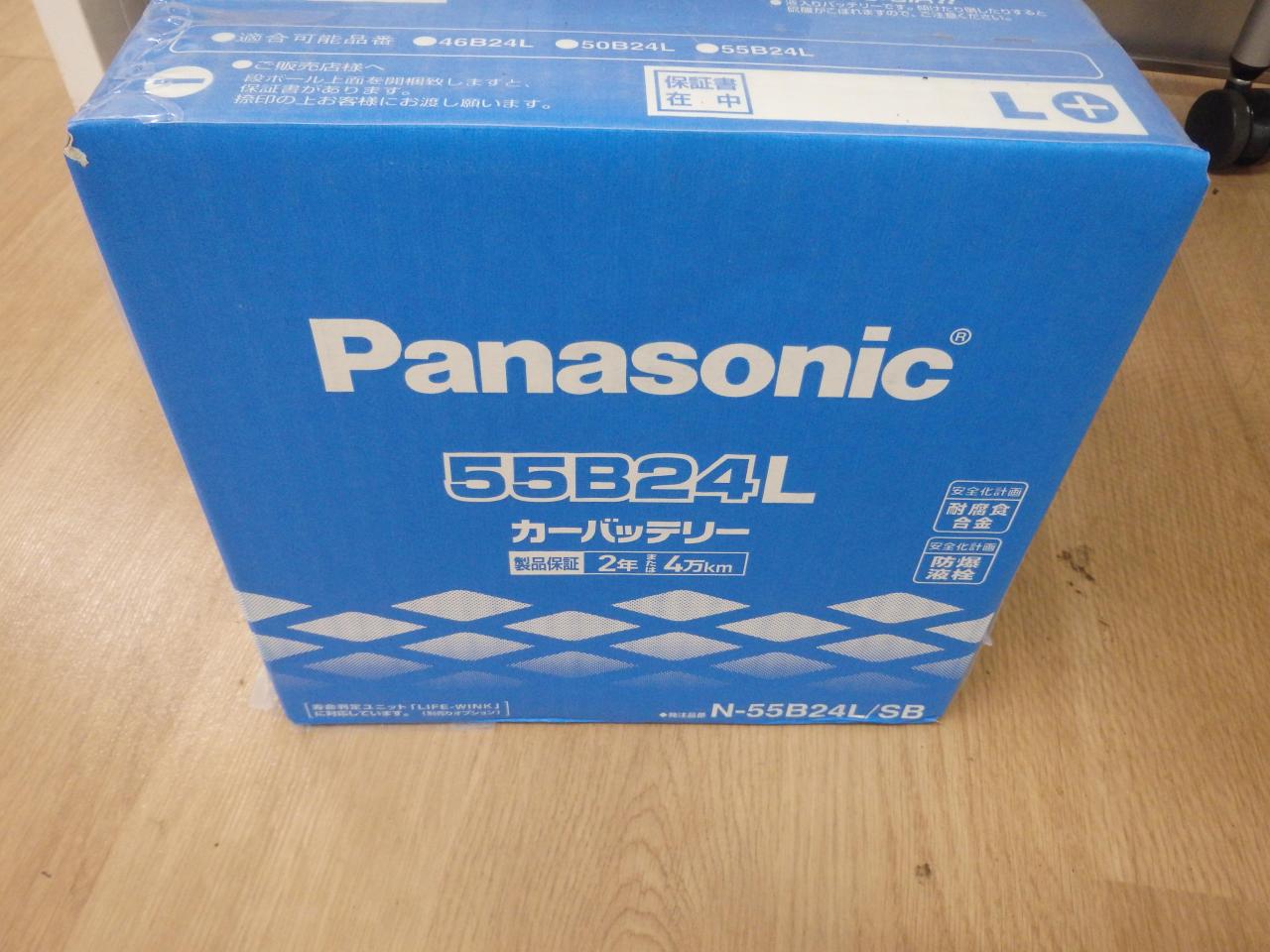 【Panasonic】カーバッテリー N-55B24L/SB (L端子) SBシリーズ 標準車用(Y09409) | 新品 | アップガレージ 新潟新発田店 | カー用品 メンテナンス ...