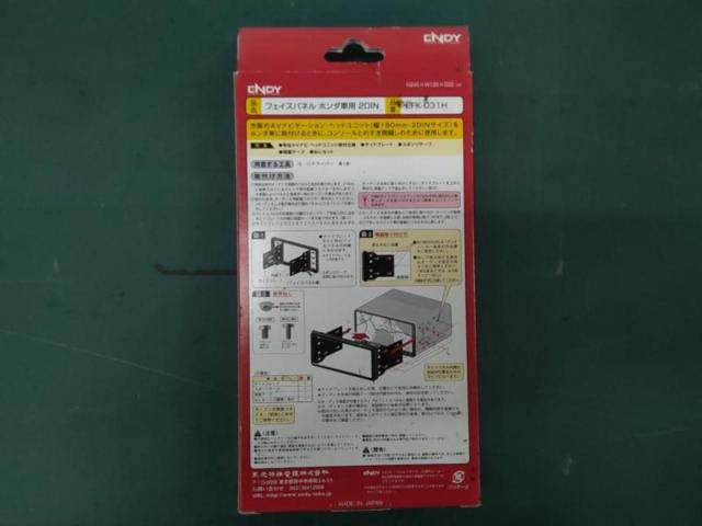ENDY EFK-031H ホンダ車用フェイスパネル | 新古品 | アップガレージ 千葉成田店 | カー用品 カーAVアクセサリー その他カーAVアクセサリーを通販で購入する | 中古カー ...