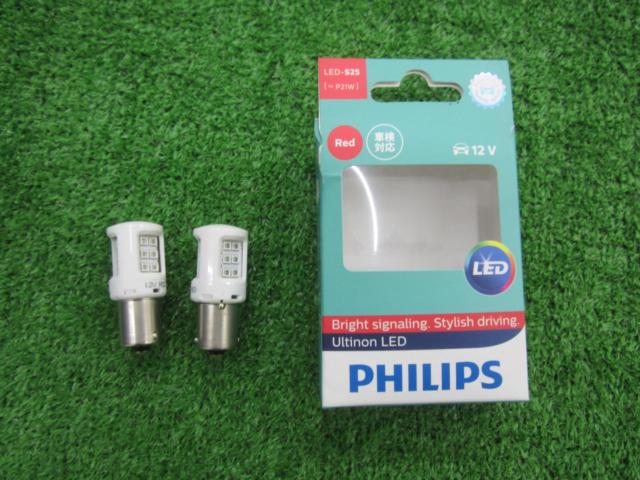 PHILIPS LED S25 RED | 中古品 | アップガレージ 青森店 | カー用品 バルブ・HID LEDバルブを通販で購入する ...