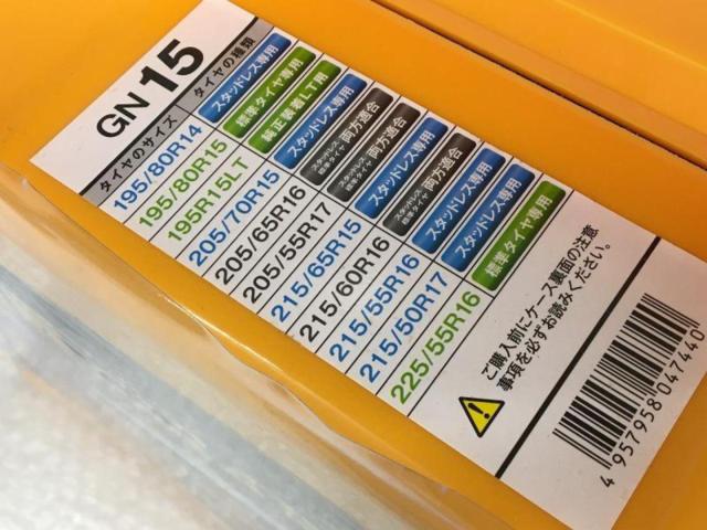 NETGEAR GIRARE GN15 | 新品 | アップガレージ 富山魚津店 | カー用品 タイヤホイール関連 チェーンを通販で購入する ...