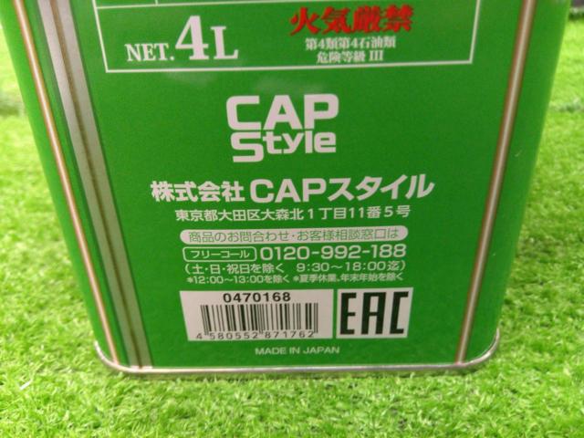 MORY GREEN 0W-20 | 新古品 | アップガレージ 札幌東雁来店 | カー用品 ケミカル用品 オイル(各種)を通販で購入する ...