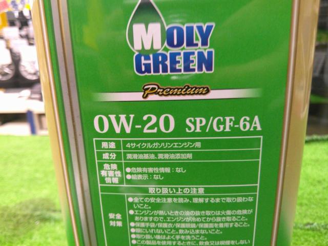 MORY GREEN 0W-20 | 新古品 | アップガレージ 札幌東雁来店 | カー用品 ケミカル用品 オイル(各種)を通販で購入する ...