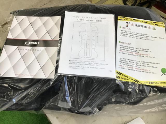 【FJ CRAFT】フロアマット | 新古品 | アップガレージ 鈴鹿店 | カー用品 インテリア その他インテリアを通販で購入する | 中古カー＆バイク用品の販売ならアップガレージ