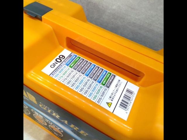 ワケアリ KEIKA NET GEAR GIRARE GN09 | わけあり | アップガレージ 半田武豊店 | カー用品 タイヤホイール関連 チェーンを通販で購入する | 中古カー＆バイク用 ...