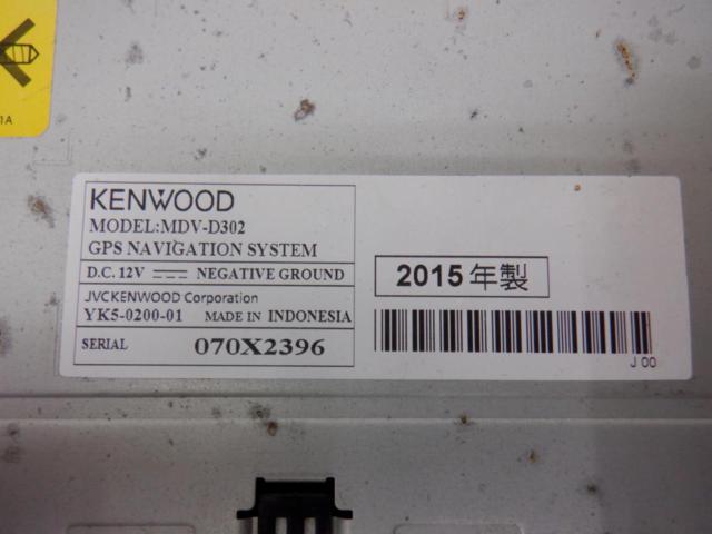 KENWOOD MDV-D302 2015年モデル | 中古品 | アップガレージ 福岡博多店 | カー用品 カーナビ(地デジ） AV一体メモリーナビ（地デジ）を通販で購入する | 中古カー ...