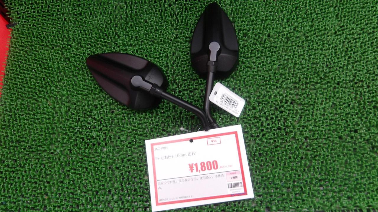 JAC WIN ミラー左右セット 10mm 正ネジ | 中古品 | アップガレージ ライダースナップス埼玉店 | バイク用品 ハンドル ...