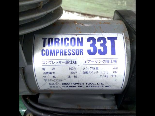 TORICON トリコン 33T 小型エアーコンプレッサー | 中古品 | アップガレージ 横浜町田総本店 | 総合リユース エアーツール ...