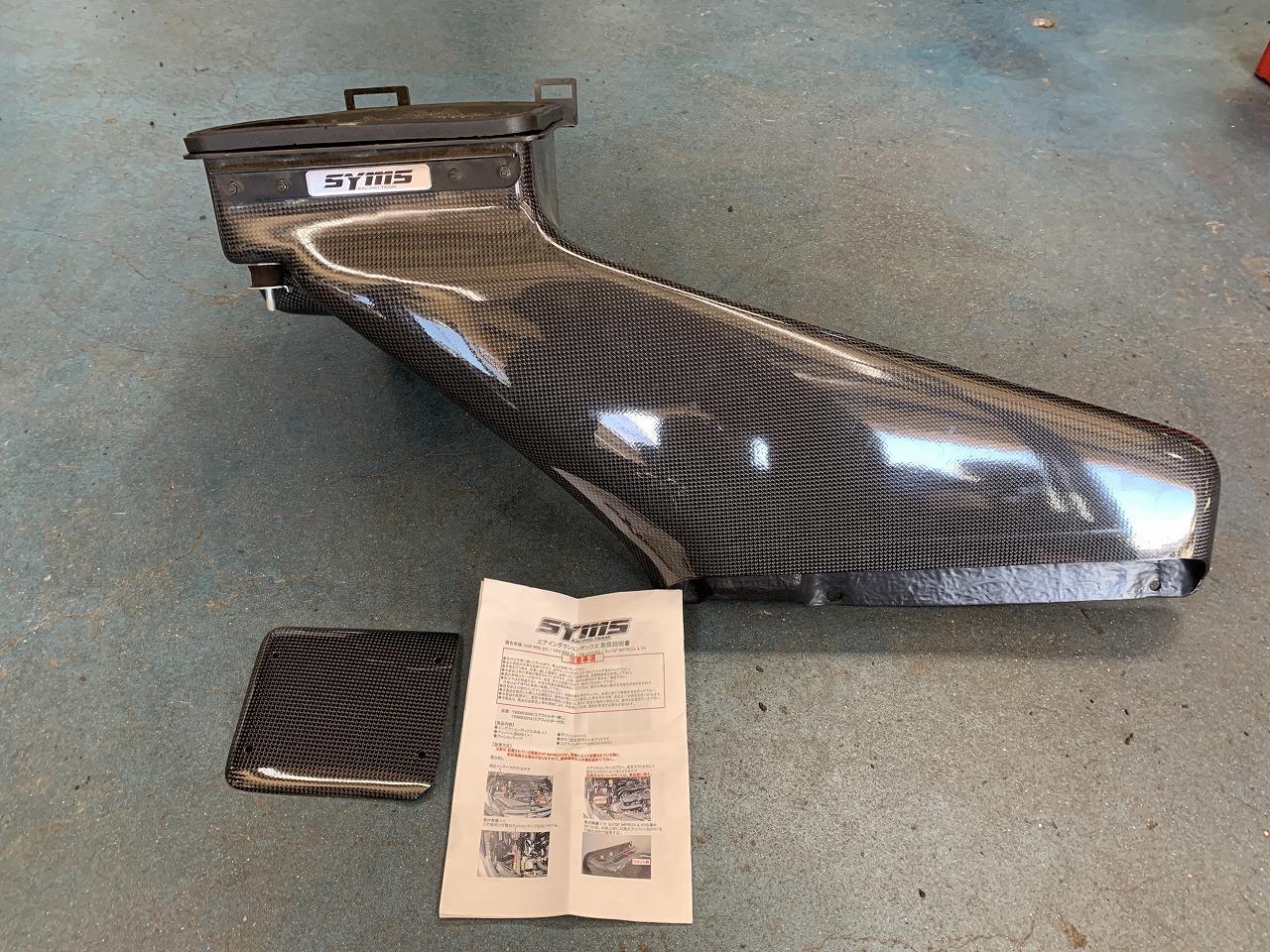 【syms】 WRX STI(VAB) / WRX S4(VAG) エアインダクションボックス | 中古品 | アップガレージ 四日市店 ...