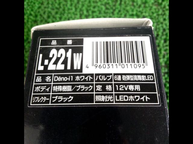 PIAA Deno-i1 | 新古品 | アップガレージ 横浜町田総本店 | カー用品 ボディパーツ その他レンズ関連を通販で購入する | 中古カー＆バイク用品の販売ならアップガレージ