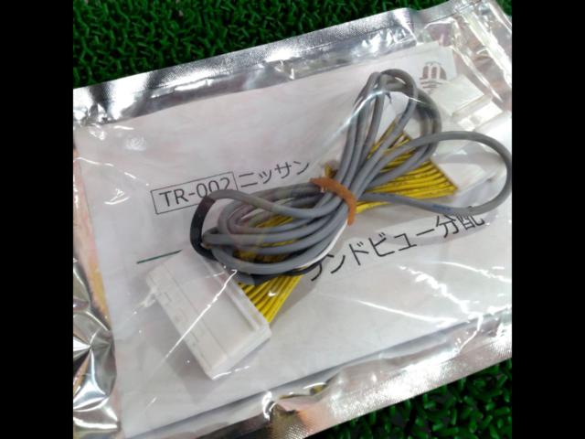 TRYDENT アラウンドビュー分配ハーネス TR-002 | 中古品 | アップガレージ 国立府中インター店 | カー用品 カーAV ...