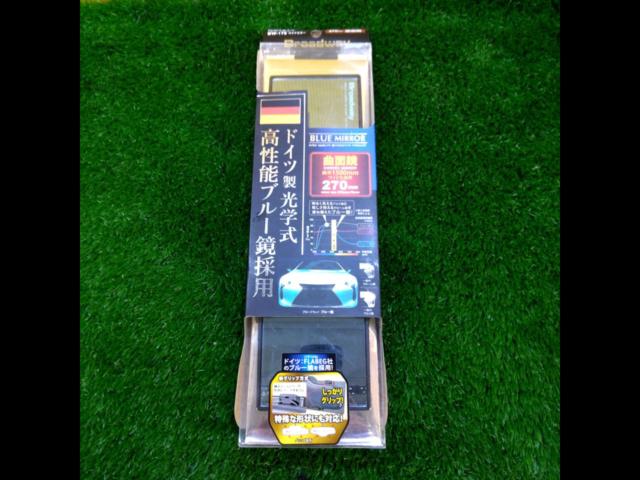 NAPOLEX ルームミラー BW-175 | 新古品 | アップガレージ 千葉中央店 | カー用品 インテリア ミラーを通販で購入する ...