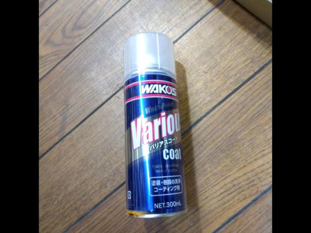 WAKO’S ワコーズ バリアスコート VAC A142 300ml | 新古品 | アップガレージ 千葉八千代店 | カー用品 ケミカル用品 添加剤を通販で購入する | 中古カー＆バイク用品 ...