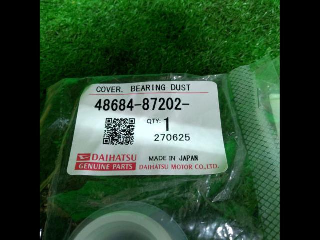 ダイハツ純正 ダストカバーキャップ 2個セット (48684-87202) | 新古品 | アップガレージ 栃木大田原店 | カー用品 その他 ...