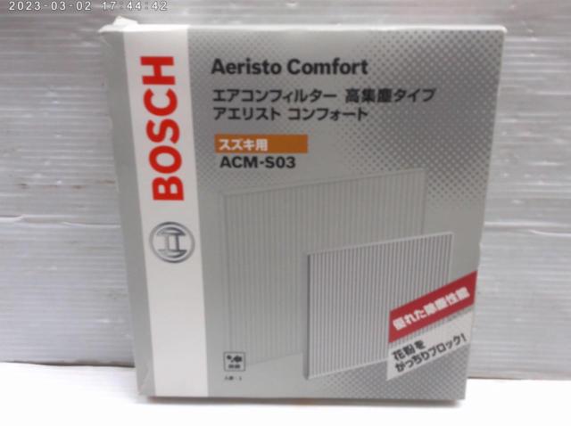 BOSCH ACM-S03 アエリストコンフォート エアコンフィルター 〔スズキ、ダイハツ車用〕 未使用 Y10025 | 新古品 | アップ ...