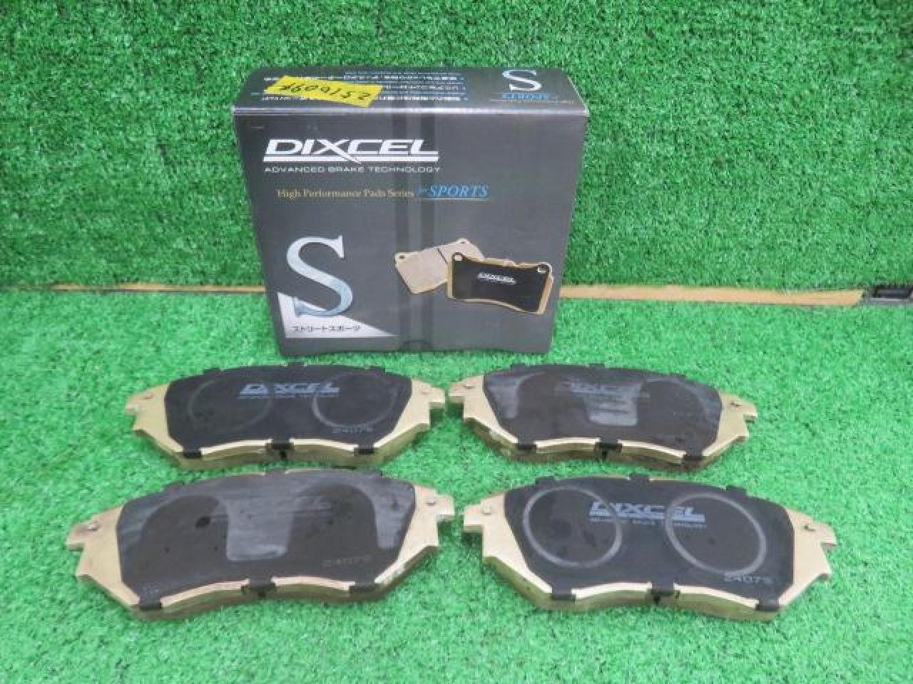 DIXEL ブレーキパッド S-Type 361 075 | 中古品 | アップガレージ 久留米店 | カー用品 ブレーキ系 ブレーキパッド・シューを通販で購入する | 中古カー＆バイク用品の ...