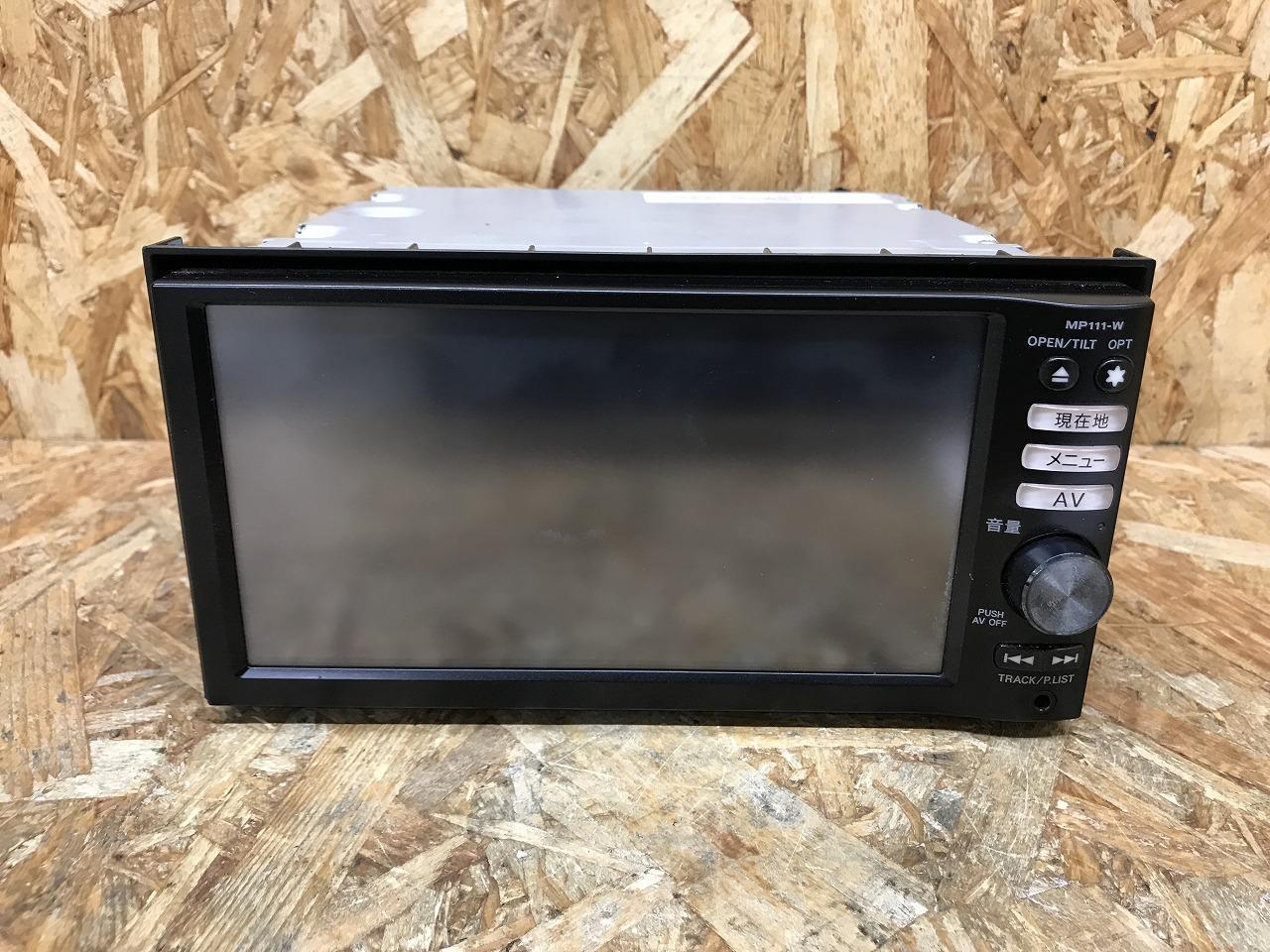 日産純正 MP111-W | 中古品 | アップガレージ 岡崎宇頭店 | カー用品 カーナビ(地デジ） AV一体メモリーナビ（地デジ）を通販で ...
