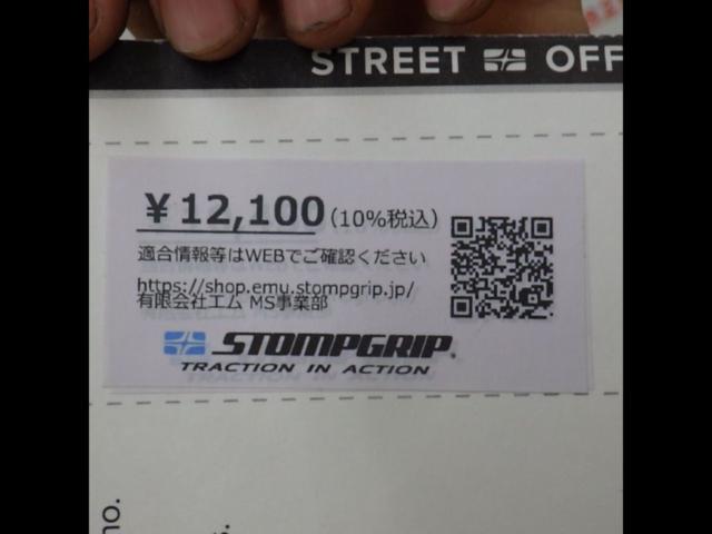 STOMPGRIP タンクプロテクター 55-14-0034024/Ninja ZX-10R | 新古品 | アップガレージ 沼津店 | バイク用品 その他(バイク用品) その他バイク用品 ...