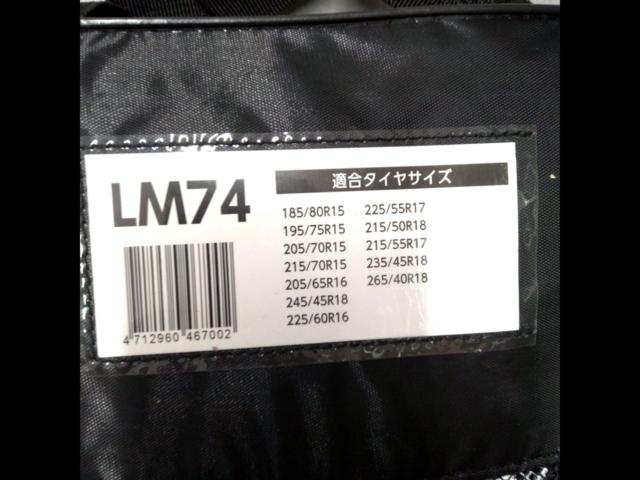 【Lehrmeister】Ice Cover 品番:LM74 | 新古品 | アップガレージ 尾張旭店 | カー用品 タイヤホイール関連 ...