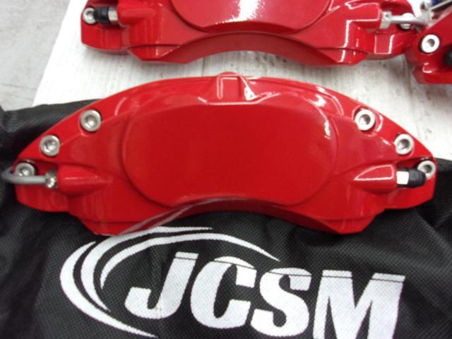 JCSM? キャリパーカバー 前後セット | 中古品 | アップガレージ 熊本店 | カー用品 ブレーキ系 その他ブレーキ系を通販で購入する ...