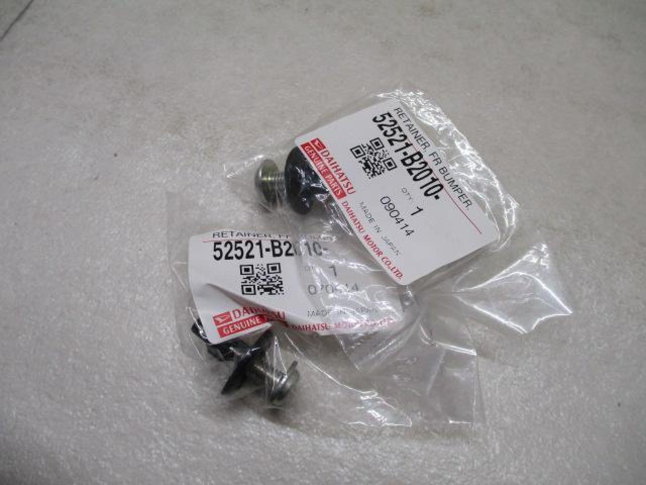 ダイハツ純正 フロントバンパーリテーナー/スクリューグロメット 52521-B2010 2個セット | 新古品 | アップガレージ 埼玉久喜店 ...