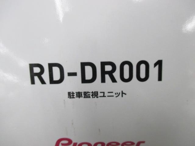 carrozzeria 駐車監視ユニット【RD-DR001】 | 新古品 | アップガレージ 埼玉東松山店 | カー用品 カーAVアクセサリー その他カーAVアクセサリーを通販で購入する ...