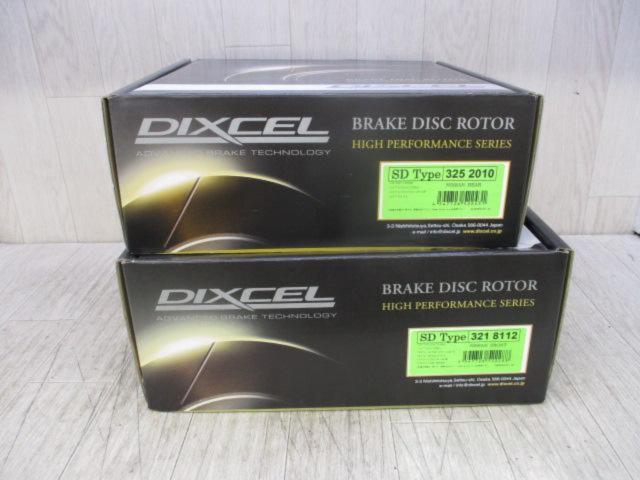 DIXCEL ディスクブレーキローター前後セット SD Type 325 2010/321 8112【シルビアS15 スペックR ターボ車】 | 新古品 | アップガレージ 愛知西尾店 ...