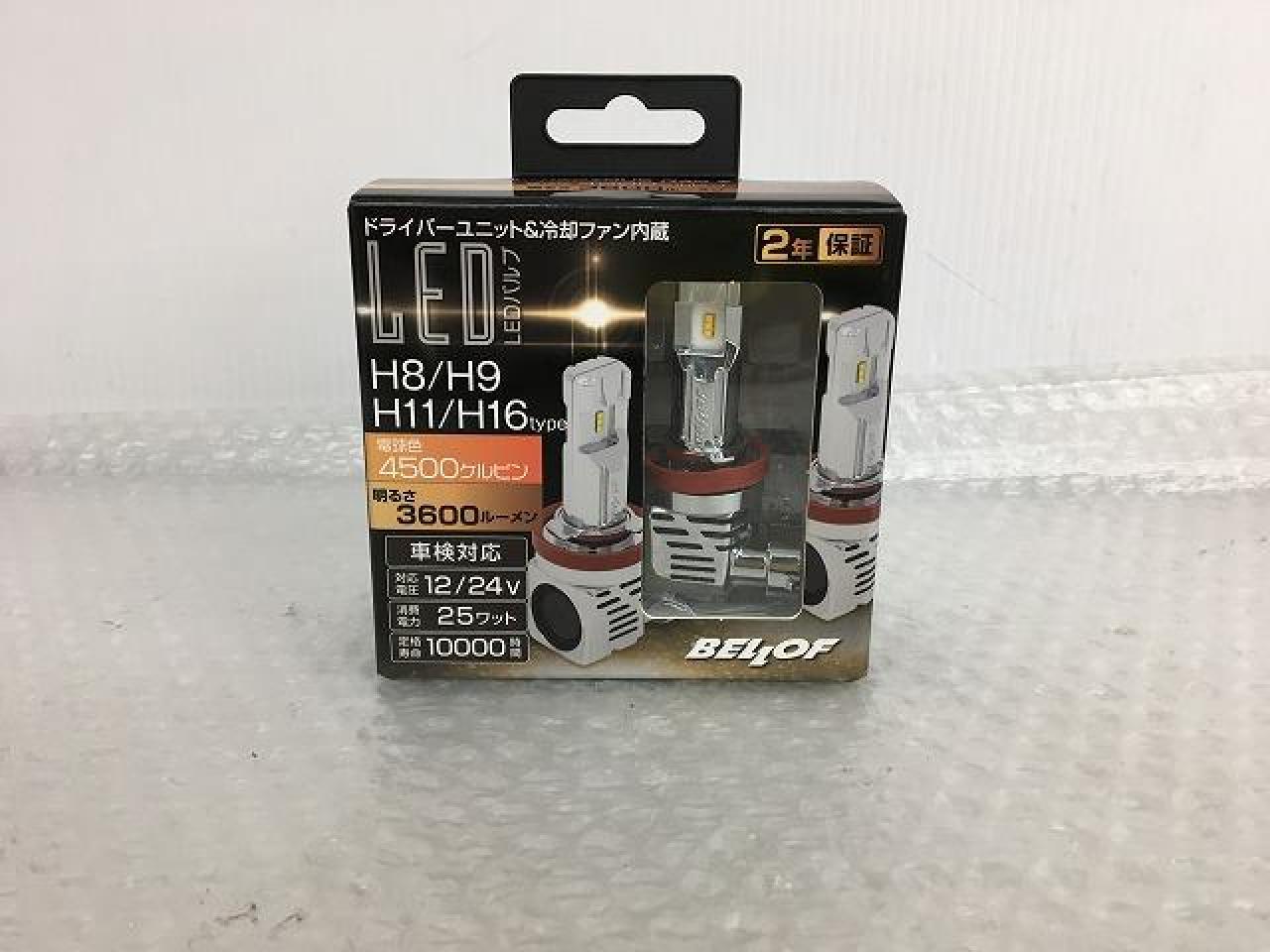 BELLOF LEDバルブ DBA1923 H8/H9/H11/H16 | 新古品 | アップガレージ 富山魚津店 | カー用品 バルブ・HID LEDバルブを通販で購入する | 中古カー ...