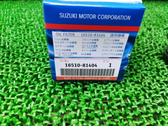スズキ(SUZUKI) 純正オイルフィルター 16510-84M00 | 新古品 | アップガレージ 埼玉春日部店 | カー用品 ケミカル用品 ...