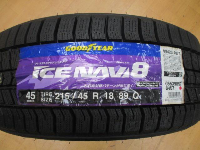 GOODYEAR ICE NAVI 8(2021年製造)★未使用品★ | 新古品 | アップガレージ 群馬伊勢崎店 | カー用品 スタッドレス ...