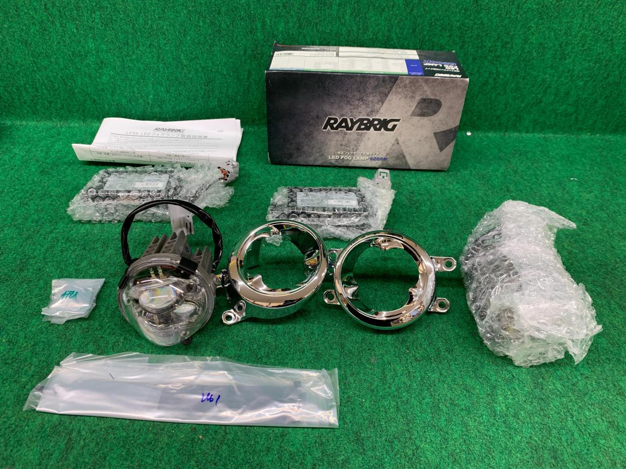 RAYBRIG STANLEY RAYBRIG LF06 LEDフォグランプ 6200K | 新古品 | アップガレージ 宮城古川店 | カー ...