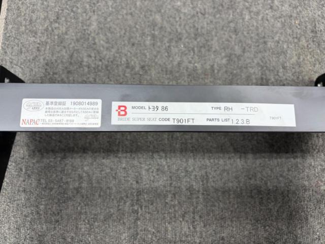 【絶版品!!!86/ZN6のドレスアップやスポーツ走行用に!!!】TRDxBRIDE ZETAⅢ TYPE-TRD+BRIDE T901FT ...