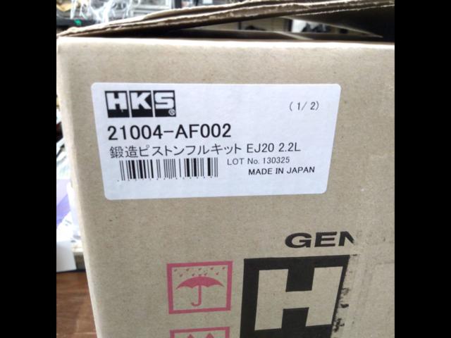 HKS キャパシティアップグレードキット EJ20 2.2L 21004-AF002 【インプレッサ/WRX STi GDB/GRB/GVB ...