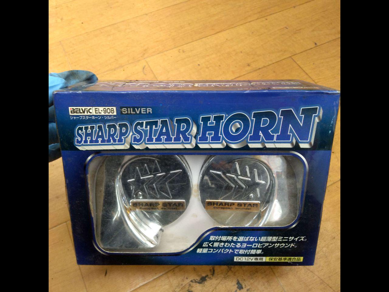 BELVIC EL-908 SHARP STAR HORN | 中古品 | アップガレージ 横須賀根岸店 | カー用品 電装系 ホーンを通販で ...