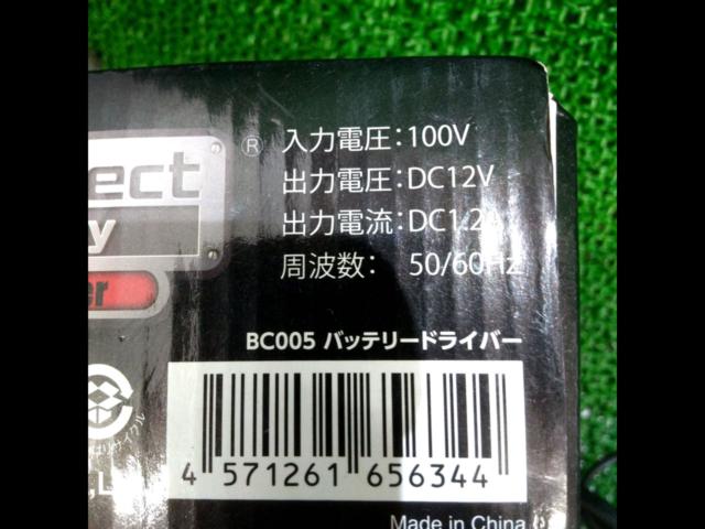 Pro Select Battery BC005 | 中古品 | アップガレージ 浜松インター店 | カー用品 メンテナンス 工具を通販で購入 ...