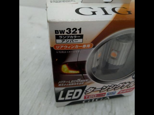 CAR-MATE GIGA LEDウィンカー 品番:BW321 | 新古品 | アップガレージ 小牧南インター店 | カー用品 バルブ・HID ...
