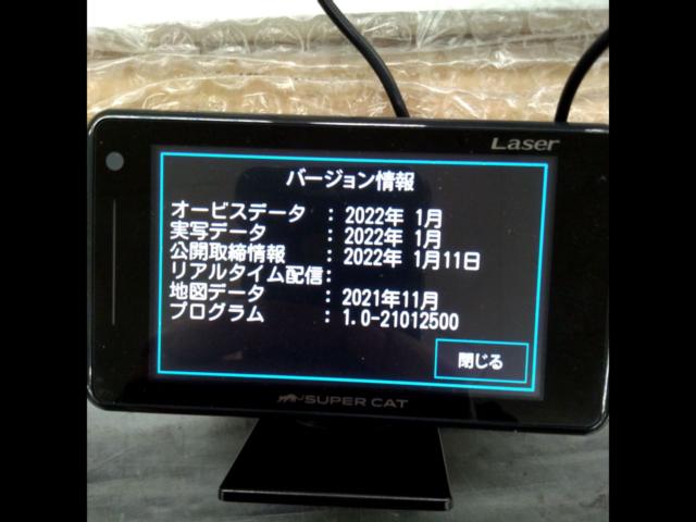 YUPITERU LS330 レーザー&レーダー探知機 2021年モデル | 中古品 | アップガレージ 豊明・国1店 | カー用品 電装系 レーダー探知機を通販で購入する | 中古カー ...