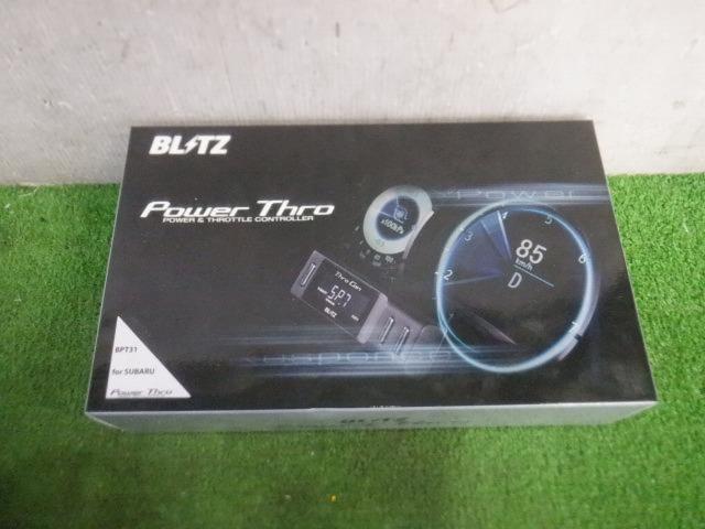 BLITZ POWER Thro | 中古品 | アップガレージ 京都八幡店 | カー用品 電装系 その他電装系を通販で購入する | 中古カー ...