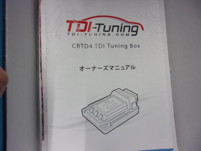 【TDI】TDI-Tuning デジタルチューニングBOXシステム | やや傷や汚れあり | アップガレージ 熊本店 | カー用品 電装系 ...