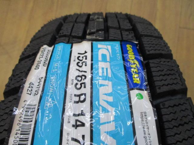 ★新品タイヤ付き!!バランス調整済み★BRIDGESTONE TOPRUN R7+GOODYEAR ICENAVI7(2024年製造) | 中古品 | アップガレージ 埼玉本庄店 | カー用品 ...