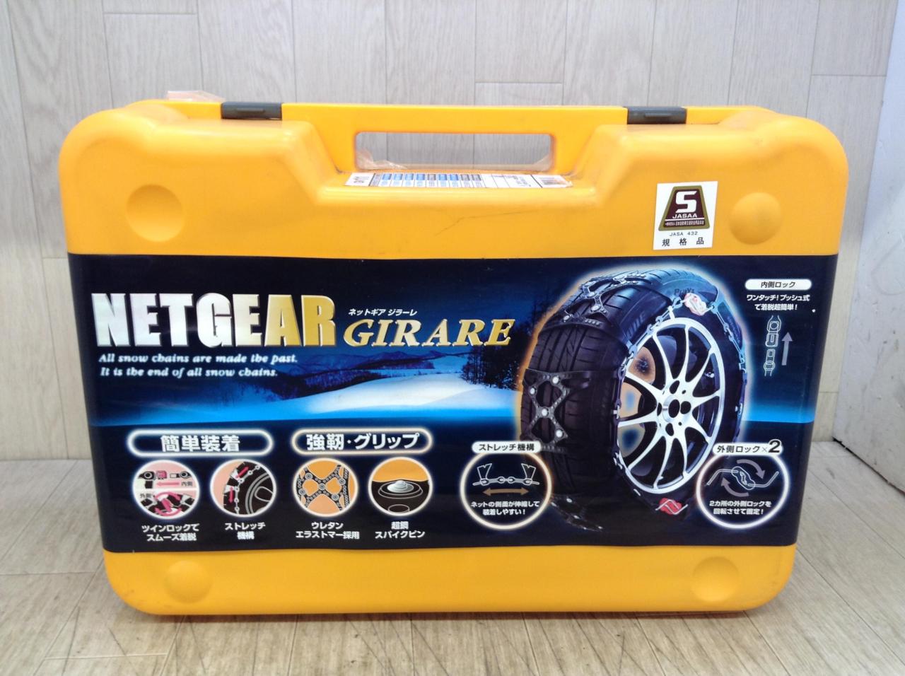 KEIKA NETGEAR GIRARE GN11 | 新古品 | アップガレージ 愛知西尾店 | カー用品 タイヤホイール関連 チェーンを ...