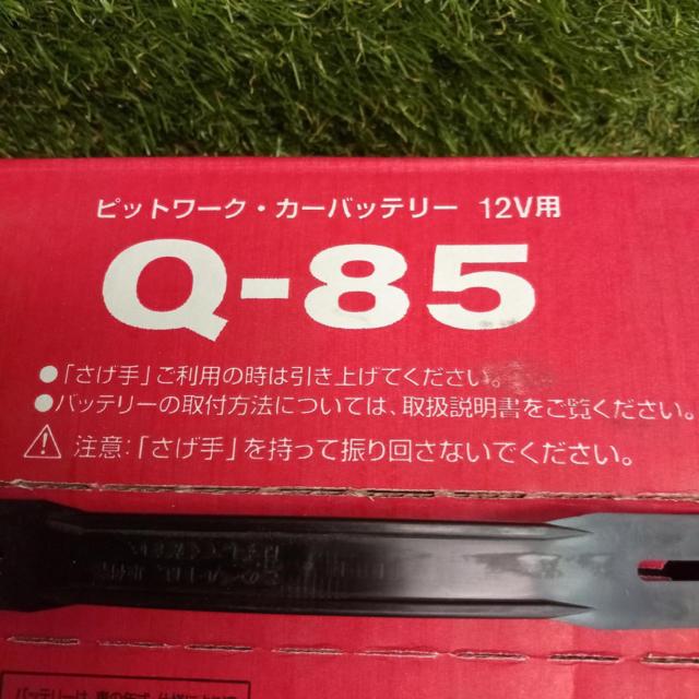 日産純正(NISSAN) PITWORK AYBFL-Q850A-IS | 新古品 | アップガレージ 埼玉春日部店 | カー用品 メンテナンス バッテリーを通販で購入する | 中古カー ...