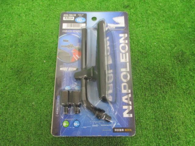 【M10/正ネジ】NAPOLEON リトラミラー AVA-104-10 | 新古品 | アップガレージ 群馬伊勢崎店 | バイク用品 ハンドル・ハンドル廻り ミラー(二輪)を通販で購入する ...