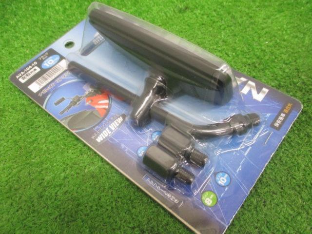 【M10/正ネジ】NAPOLEON リトラミラー AVA-104-10 | 新古品 | アップガレージ 群馬伊勢崎店 | バイク用品 ハンドル・ハンドル廻り ミラー(二輪)を通販で購入する ...