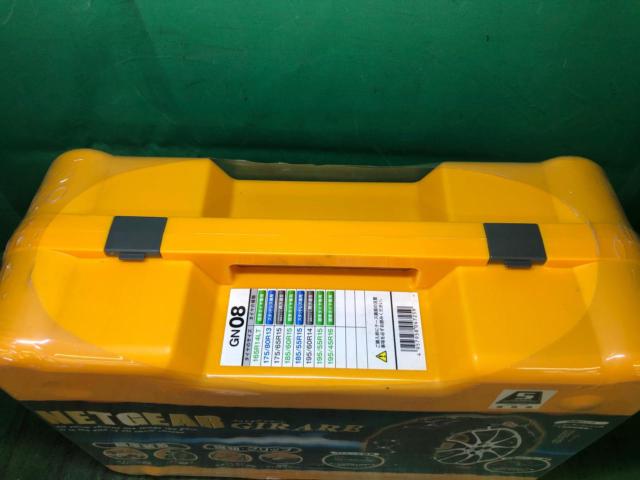 NETGEAR GIRARE [GN08] タイヤチェーン | 未使用 | アップガレージ 滋賀彦根店 | カー用品 タイヤホイール関連 ...
