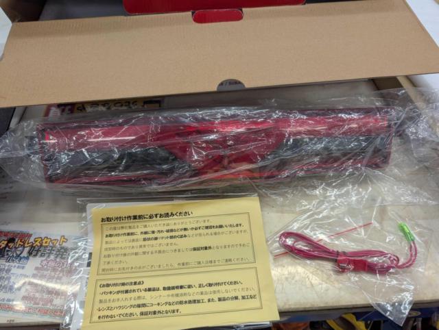 Valenti JEWEL LED BACK FOG LAMP 【GR86/ZN8 BRZ/ZD8】 | 新古品 | アップガレージ 横浜町田 ...